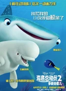 Dory/Gallery | Finding Dory Wiki | Fandom