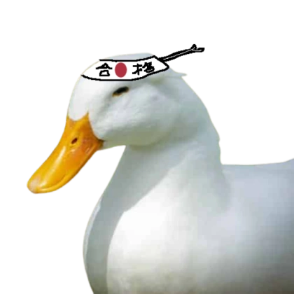 Japanese Goose | Find The Geese Wiki | Fandom