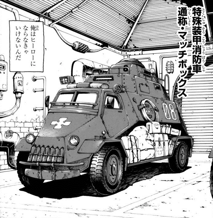Viatura Especial de Incêndio Blindada | Fire Force Wiki | Fandom
