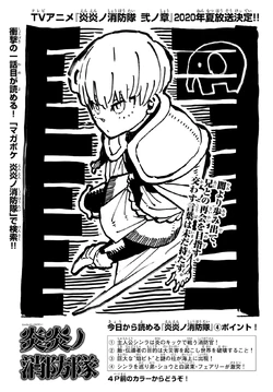 Chapter 215 | Fire Force Wiki | Fandom