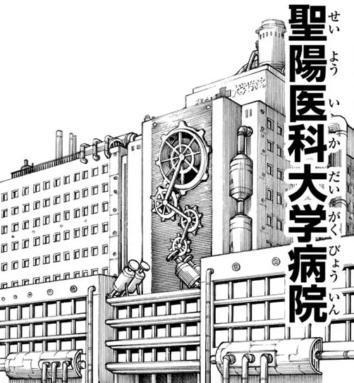Holy Sol University Hospital | Fire Force Wiki | Fandom