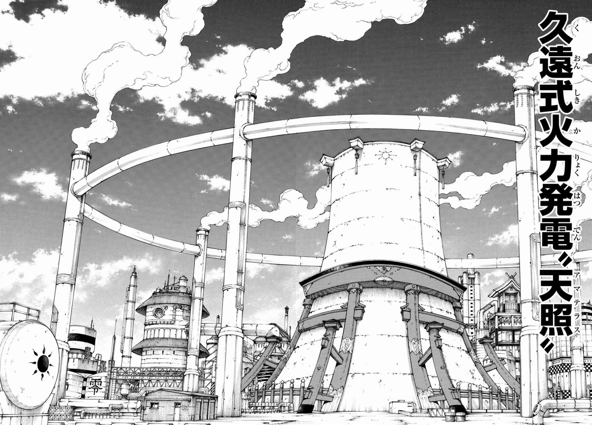 Amaterasu | Fire Force Wiki | Fandom