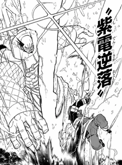 Violet Flash Descent | Fire Force Wiki | Fandom