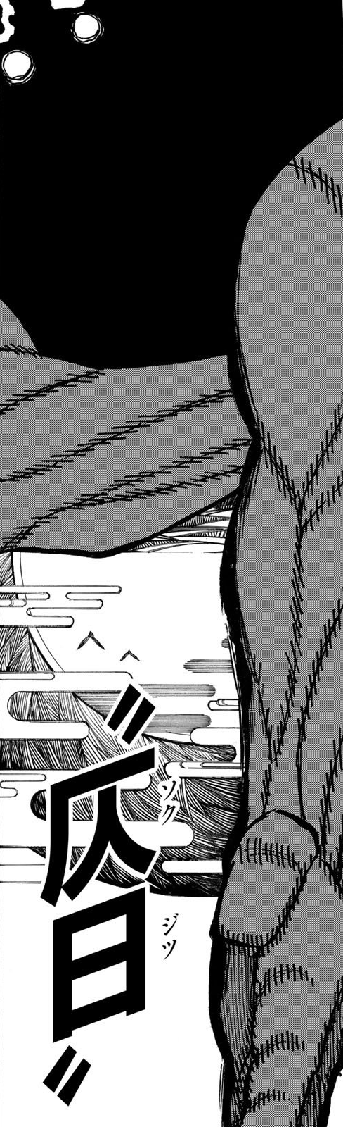 Sunset | Fire Force Wiki | Fandom