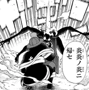 Akitaru Ōbi | Fire Force Wiki | Fandom