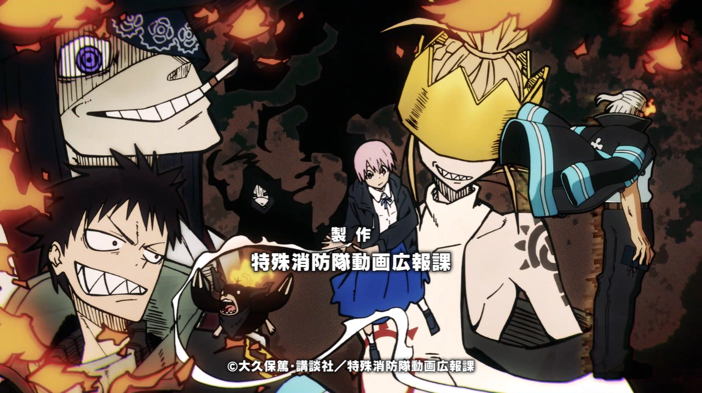 Discuss Everything About Fire Force Wiki | Fandom