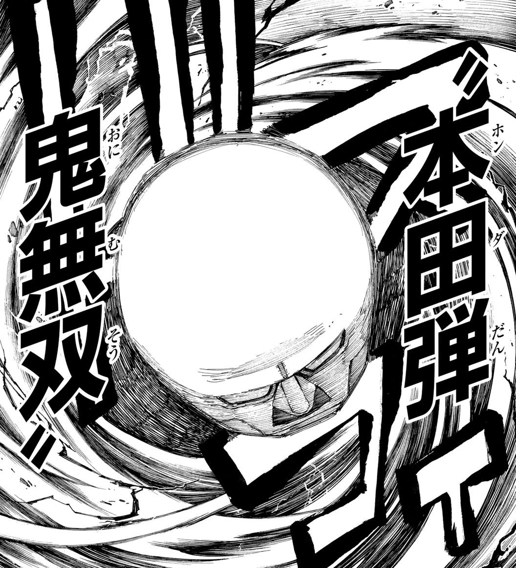 Category:Techniques used by Gustav Honda | Fire Force Wiki | Fandom