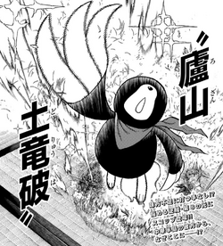 Lushan Mole Strike | Fire Force Wiki | Fandom