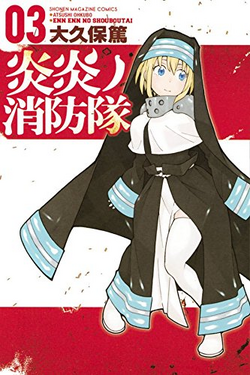 Volume 3 | Fire Force Wiki | Fandom