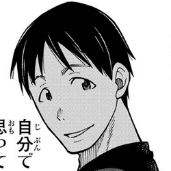 Tōjō | Fire Force Wiki | Fandom