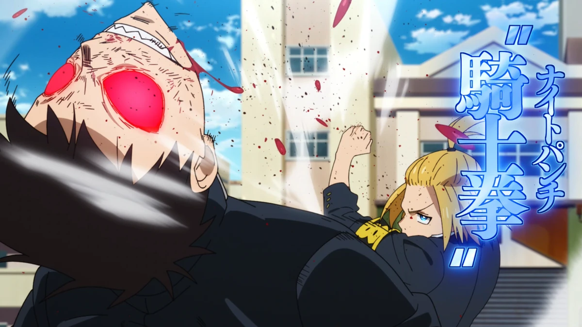 Knight Punch | Fire Force Wiki | Fandom