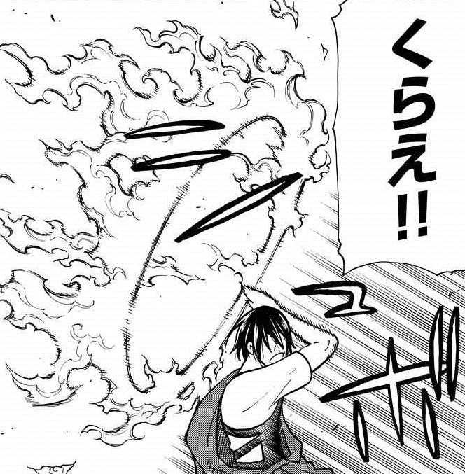 O Sol | Fire Force Wiki | Fandom