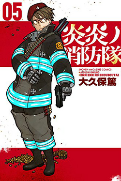 Volume 5 | Fire Force Wiki | Fandom