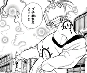Haumea | Fire Force Wiki | Fandom