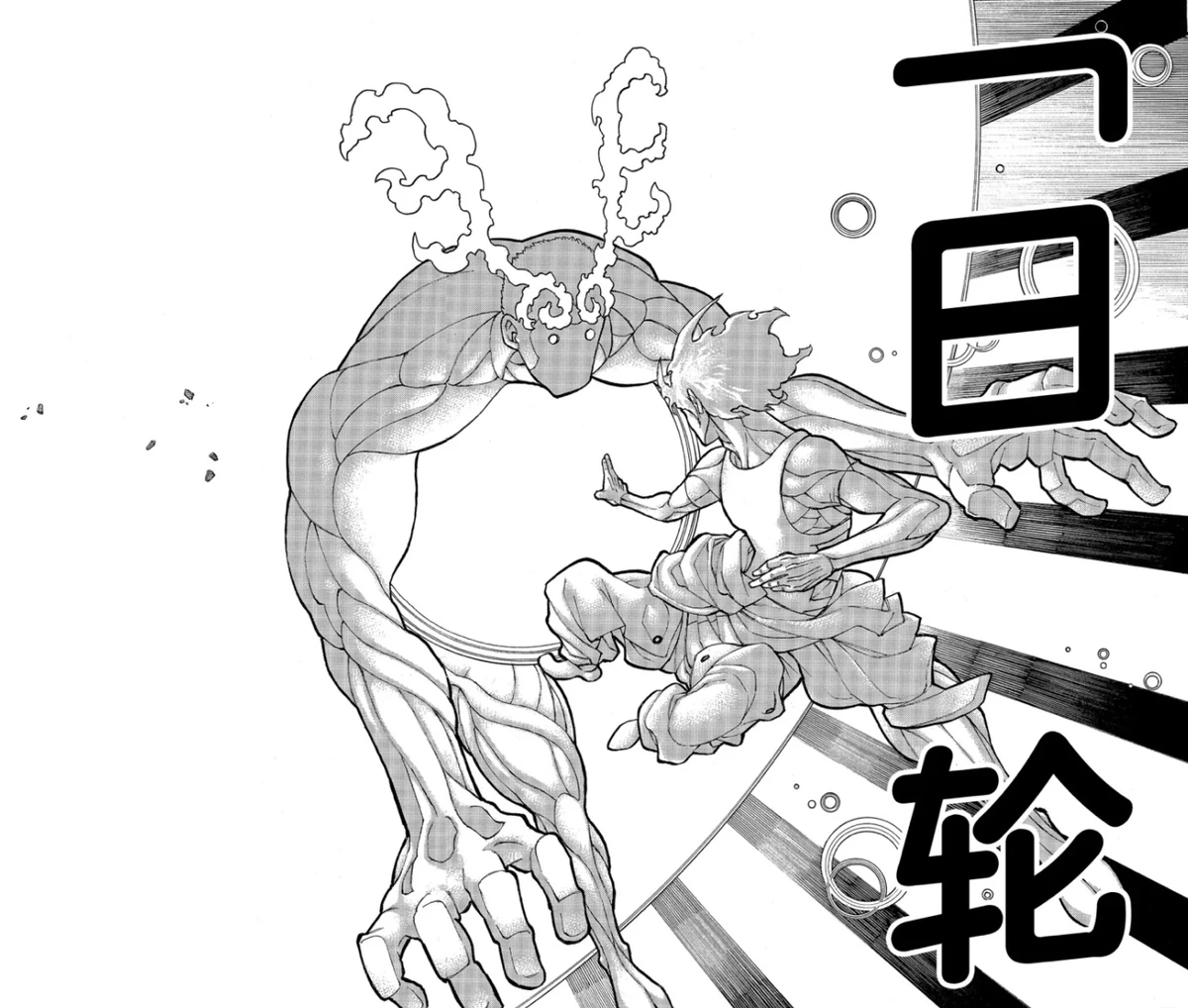 Crimson Moon's Sun Wheel | Fire Force Wiki | Fandom