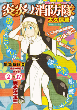 Chapter 15 | Fire Force Wiki | Fandom