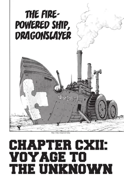 Chapter 112 | Fire Force Wiki | Fandom