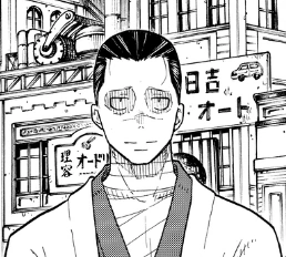 Konro Sagamiya | Fire Force Wiki | Fandom