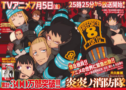 Chapter 179 | Fire Force Wiki | Fandom