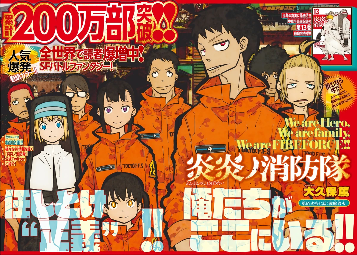 Chapter 127 | Fire Force Wiki | Fandom