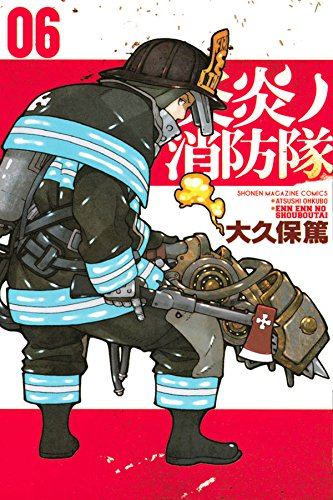 Volume 6 | Fire Force Wiki | Fandom