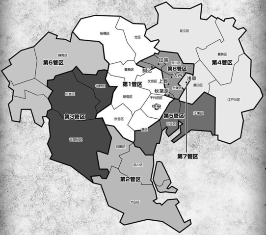 Tokyo | Fire Brigade of Flames Wiki | Fandom