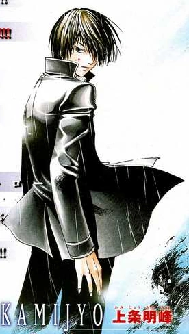 Homura | Fire Force Fanon Wiki | Fandom