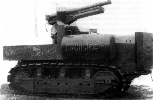 SU-2 | FirearmCentral Wiki | Fandom