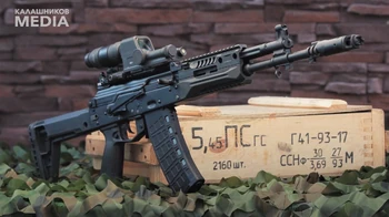 AK-12 | FirearmCentral Wiki | Fandom