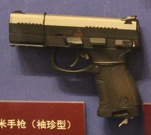 QSZ193 | FirearmCentral Wiki | Fandom