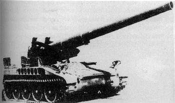 Howitzer, Heavy, Self-Propelled, 8-inch, M110A1 | FirearmCentral Wiki ...