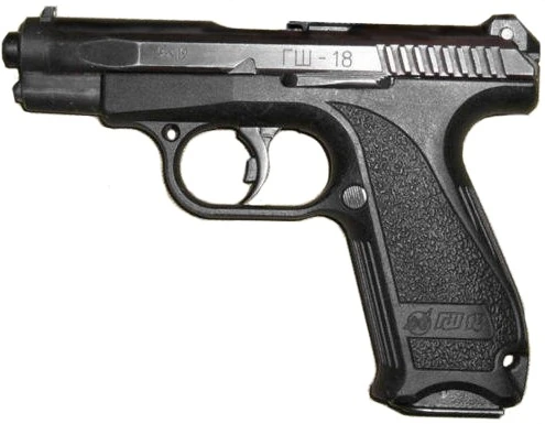 GSh-18 | FirearmCentral Wiki | Fandom