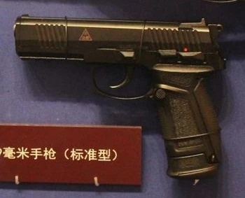 QSZ92A | FirearmCentral Wiki | Fandom