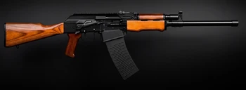 VPO-205-04-06 | FirearmCentral Wiki | Fandom