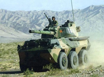 PTL02 100mm Wheeled Assault Gun | FirearmCentral Wiki | Fandom