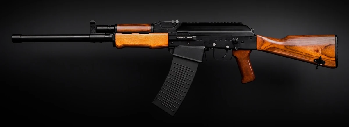 VPO-205-04-06 | FirearmCentral Wiki | Fandom