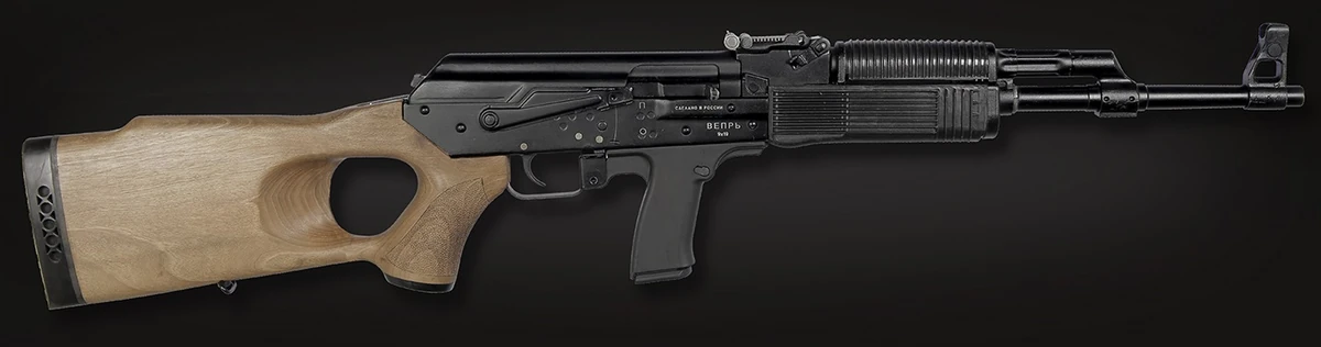 VPO-132-00 | FirearmCentral Wiki | Fandom