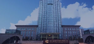 Wuhan Guide Infrared Co., Ltd. | FirearmCentral Wiki | Fandom