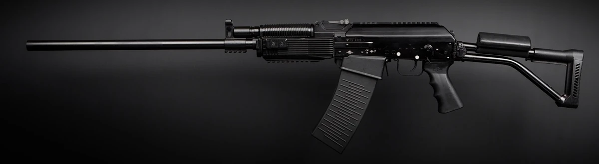 VPO-205-02 | FirearmCentral Wiki | Fandom