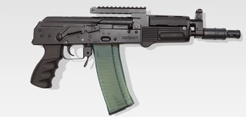 Mini-Beryl | FirearmCentral Wiki | Fandom