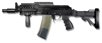 Mini-Beryl S 223 | FirearmCentral Wiki | Fandom