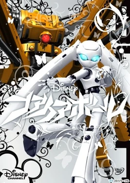 Fireball (Series) | Fireball Wiki | Fandom