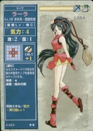 Lara | Fire Emblem Wiki | Fandom