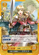 Lachesis/Gallery | Fire Emblem Wiki | Fandom