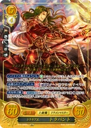 Travant/Gallery | Fire Emblem Wiki | Fandom