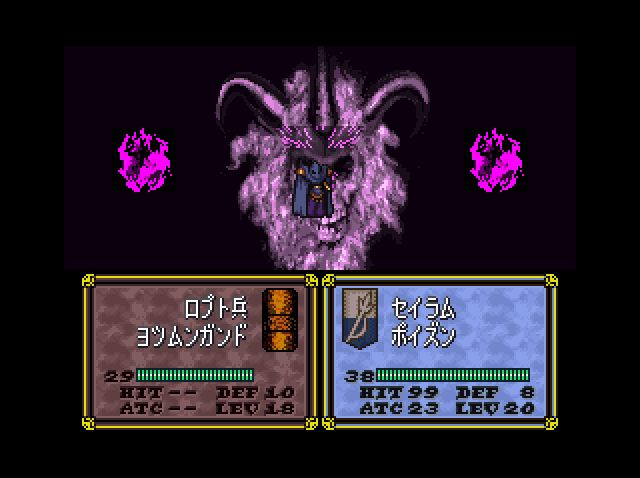 Poison (weapon) | Fire Emblem Wiki | Fandom