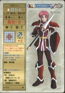 Roshea/Gallery | Fire Emblem Wiki | Fandom