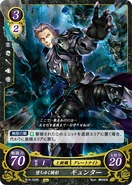 Gunter/Gallery | Fire Emblem Wiki | Fandom