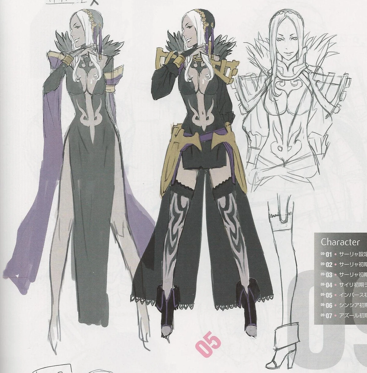 Aversa/Gallery | Fire Emblem Wiki | Fandom