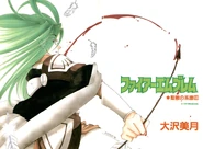 Annand/Gallery | Fire Emblem Wiki | Fandom